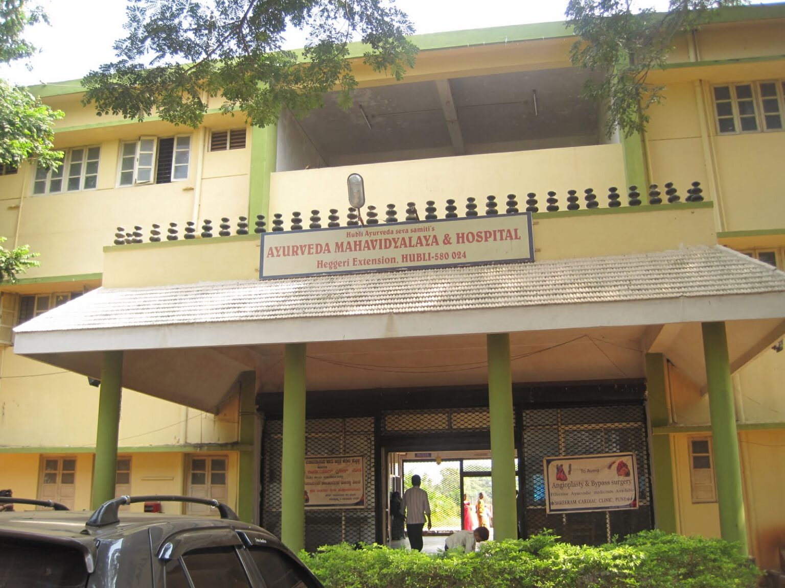 Ayurveda Mahavidyalaya And Hospital Hubli » Get All Details